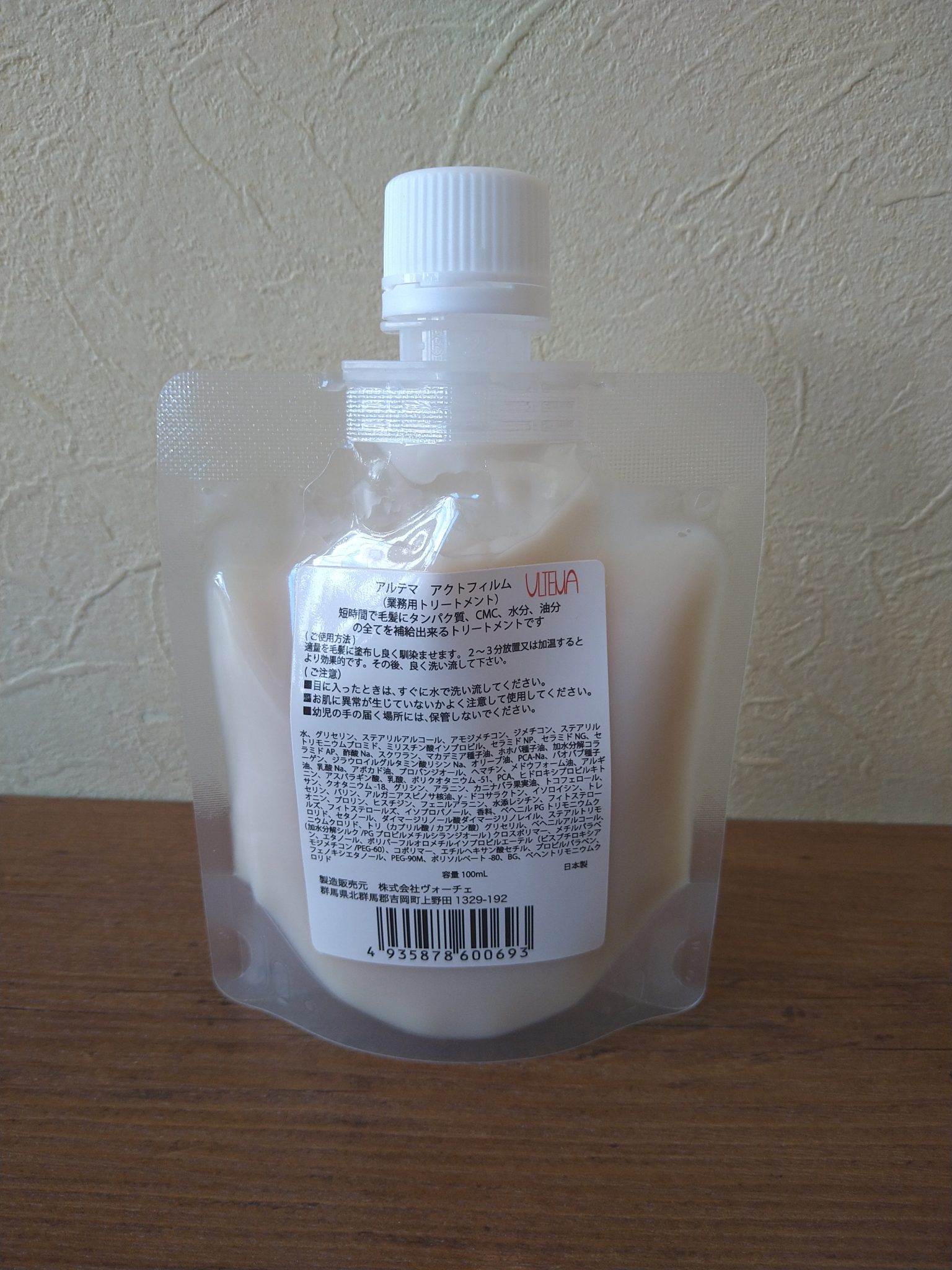 メテオカラーの詳細 - granc - 金町駅から徒歩1分の美容室/美容院/ヘアサロン/granc.グラン