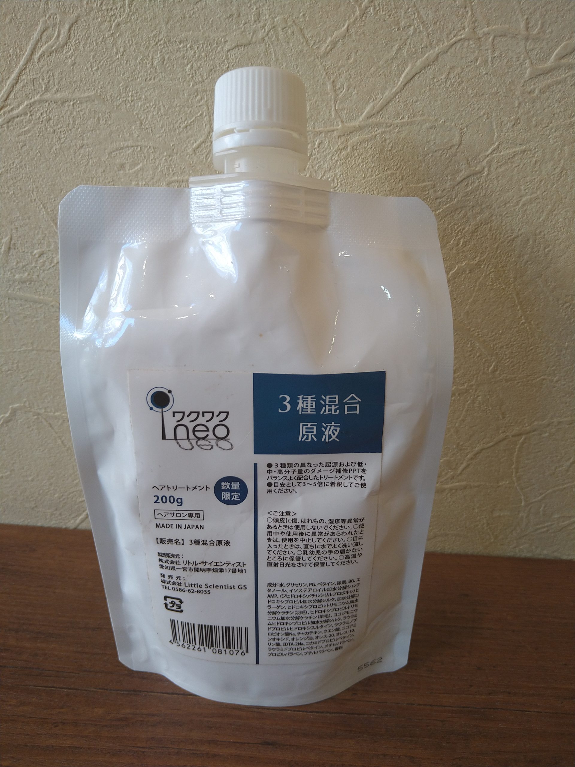 メテオカラーの詳細 - granc - 金町駅から徒歩1分の美容室/美容院/ヘアサロン/granc.グラン