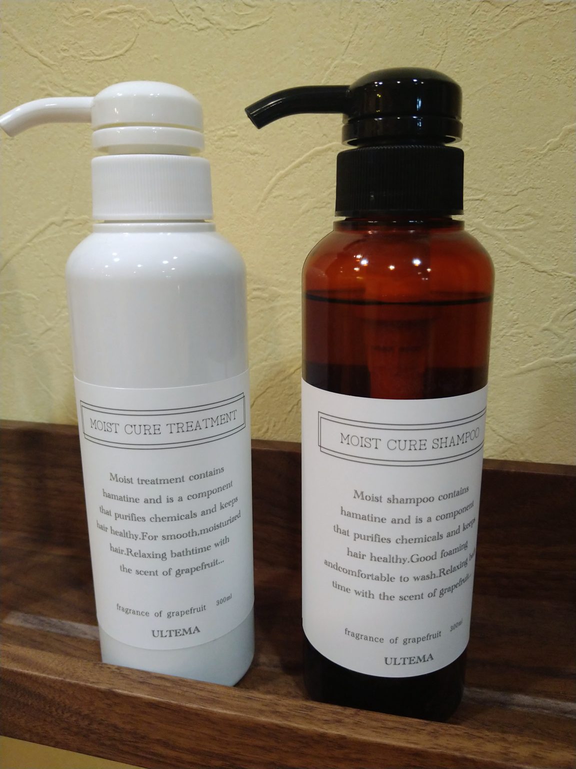 アルテマ モイストキュアシャンプー＆トリートメント - granc - 金町駅から徒歩1分の美容室/美容院/ヘアサロン/granc.グラン